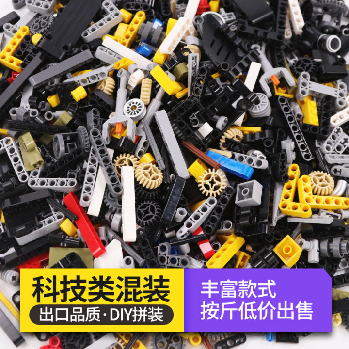 LELE BROTHER ชิ้นส่วนอุปกรณ์การเล่นของเล่นแบบต่อ DIY สำหรับเด็กชาย ...