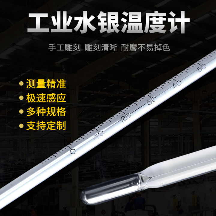 Glass Stick Type Thermometer Industrial Glass Thermometer Red Water ...