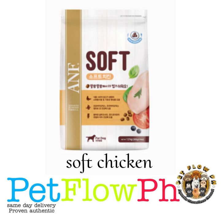 Anf soft for all life stages soft chicken flavor korean premium dry dog ...