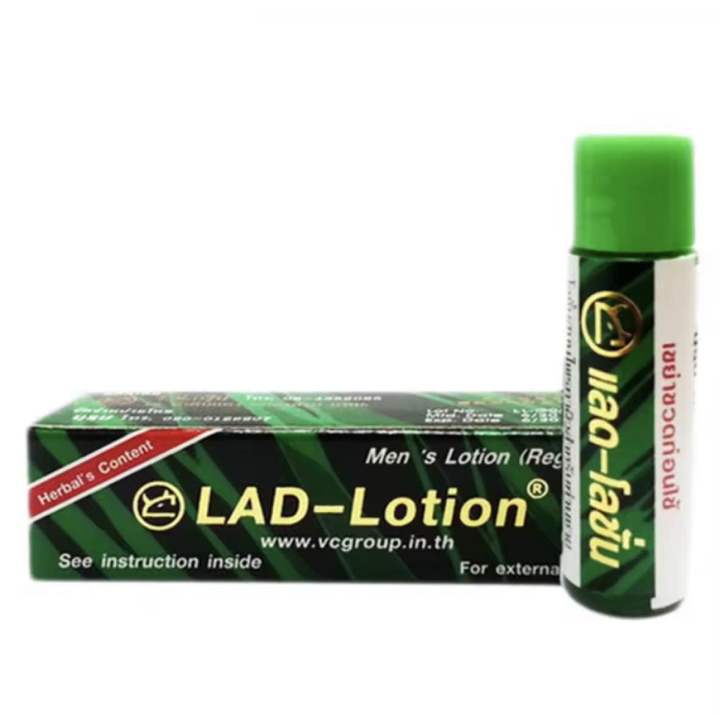 แรดโลชั่น Lad Lotion พลังแรด แลดโลชั่น Ladi Lotion พลังแลด แลดี้โลชัน แ ...