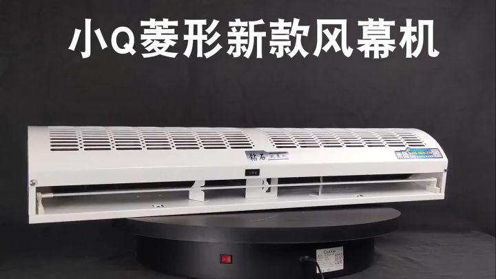 Commercial mute air curtain machine 0.6m / 0.9m / 1.2m home air curtain ...