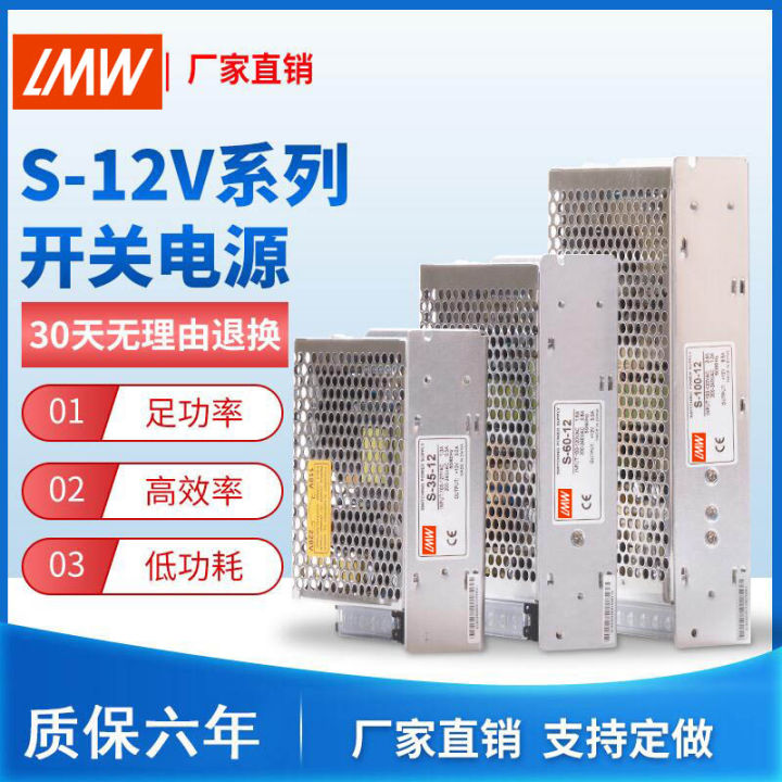 220V to 12V Direct Current Switch Power Supply Led Monitoring Light Box ...