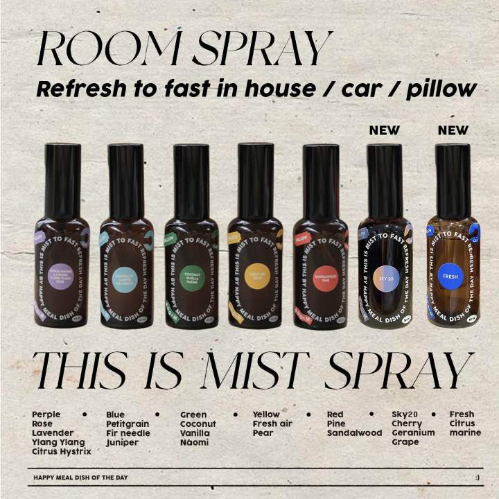Room spray สเปรย์ปรับอากาศ ห้อง หมอน รถยนต์ | Lazada.co.th