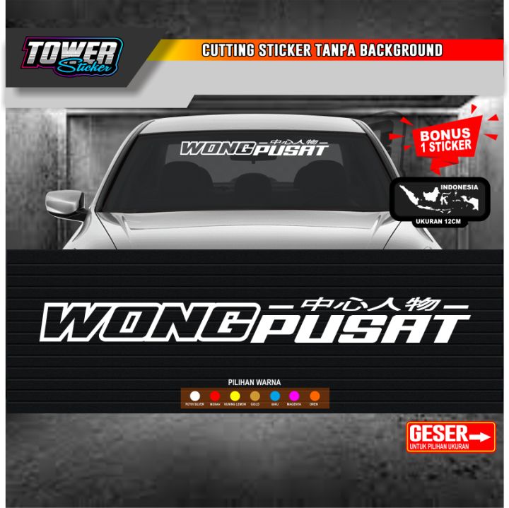 Cutting sticker kaca mobil viral WONG PUSAT GUS IQDAM stiker keren | Lazada Indonesia