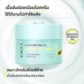 COGI | มาส์กโคลนควบคุมความมัน ป้องกันสิวหัวดำและหัวขาว 2.0 | Lazada.co.th