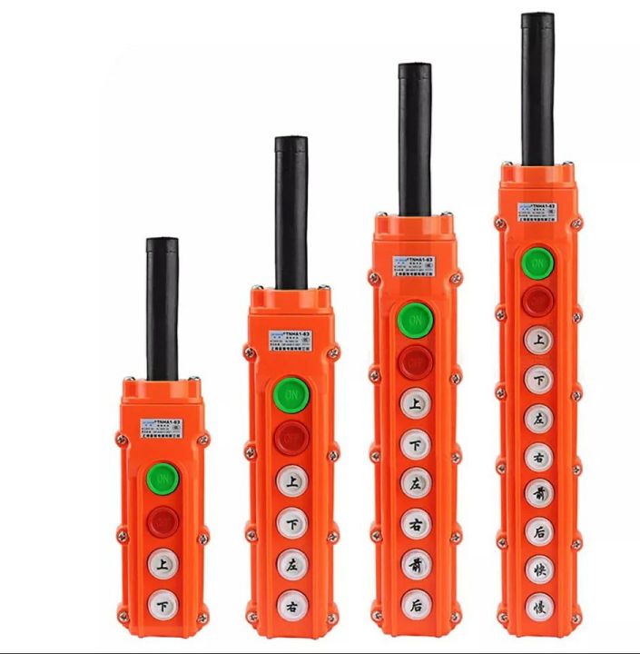 COB-61A COB-62A COB-63A COB-64A Rain Proof Craneสวิทช์ควบคุมยกไฟฟ้ารอก ...