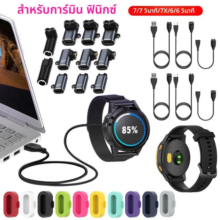 อะแดปเตอร์ชาร์จสําหรับ Garmin Fenix 7 7X 6 6S 5 5X Venu 2 2S Vivoactive ...