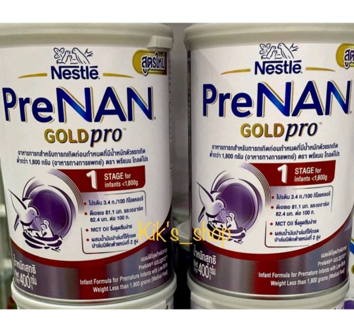 Nestle PreNAN พรีแนน ขนาด 400g. | Lazada.co.th