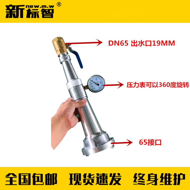 Multi-Functional Simulated Fire Hydrants Pressure Measuring Joint Water ...