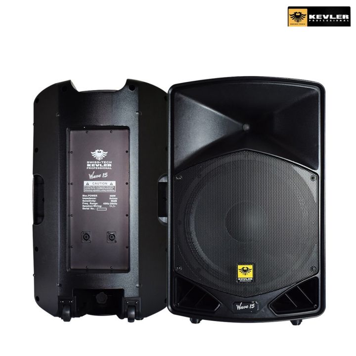 Kevler WAVE-15 15" inch Passive Speaker System ( 800 Watts ) ( SOLD PER ...