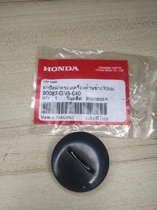 Duo cap 30mm big for wave 100 | Lazada PH