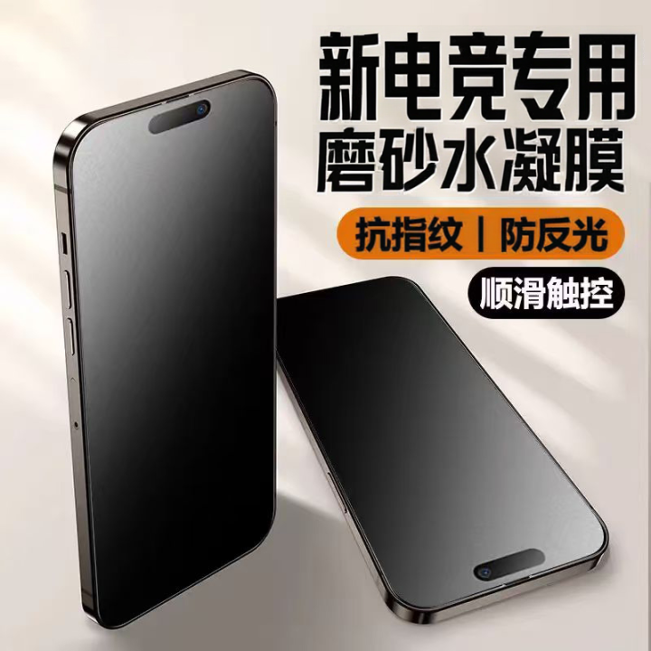 Huawei Mate80 pro Max Curved Screen Film Full Coverage Protection ...