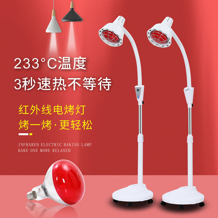 Timed Heating Far Infrared Therapy Lamp Beauty Salon Red Light Warm ...