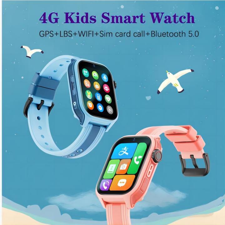 Kids 4G Smart Watch SOS GPS Location Video Call WiFi Sim Card Children ...