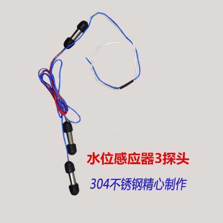 Automatic Water Level Controller Probe Float Ball Switch Induction ...