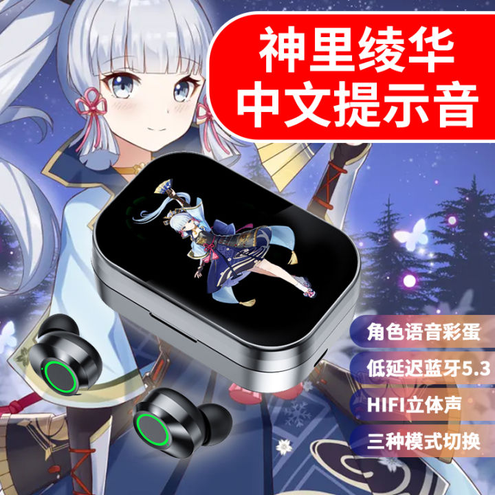 Shenli Zhongwen Voice Wireless Low Latency Blue 5.3 Bluetooth Earphone ...