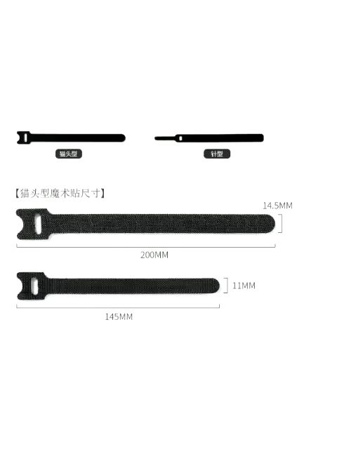 Mini Velcro Cable Wrap Velcro Cable Organizer Cable Hitch Data Cable ...