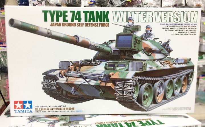 Tamiya 1/35 Type 74 Tank (JGSDF) Winter Version 35168 | Lazada PH