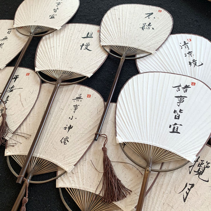 Long Handle Ghost Fan Hand Drawn Handwritten Pure White Hemp Paper Xuan ...