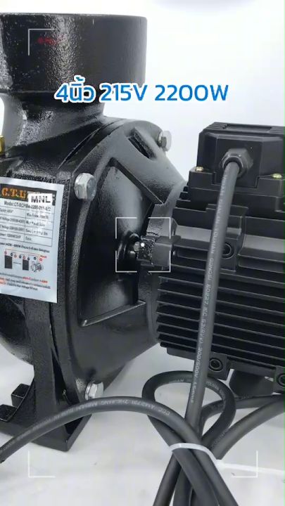 ปั๊มหอยโข่งโซล่าเซลล์ ปั๊มหอยโข่ง2ระบบ AC/DC รุ่น 3นิ้ว 1500W 4นิ้ว 2200W แถม ตู้ควบคุม | Lazada ...