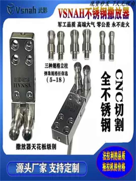 Outdoor Stainless Steel Spring Bow Angel Clamp Gear Linked Automatic ...