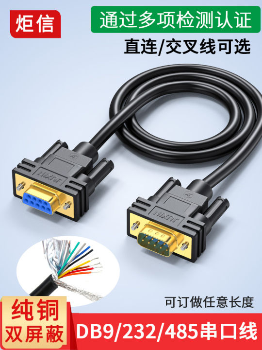 Pure Copper DB9 Serial Port Line RS232 485 Data Line 9 Pin Male to ...