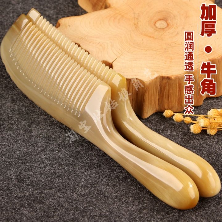 Genuine Goods Yak Horn Comb Natural Thickened White Buffalo Horn Comb ...