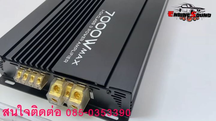 แรงทะลุโลกา เพาเวอร์แอมป์ DZ-DV7000M6 เครื่องเสียงรถยนต์ 7000W. Class D 1CHANNEL แอมป์คลาสดี ...