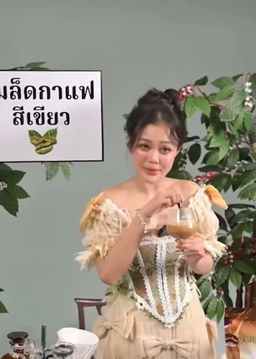 พร้อมส่งกาแฟลําไยไหทองคํา 3 ห่อ Green Coffee Bean Jamsai กาแฟแจ่มใสไม่มีน้ำตาล | Lazada.co.th