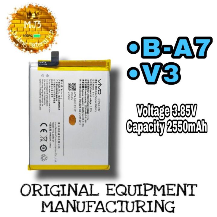 Baterai Batre VIVO V3 ORIGINAL 100% B-A7 || Battery Batrei Batere Batrai Tanam HP VIVO V3 ORI ...