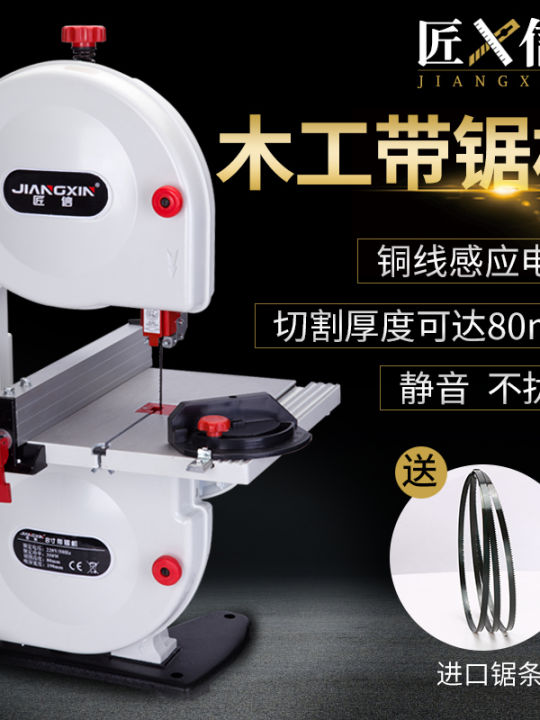 8-Inch Band Saw Machine Wire Saw Machine Woodworking Scroll Saw Desktop ...