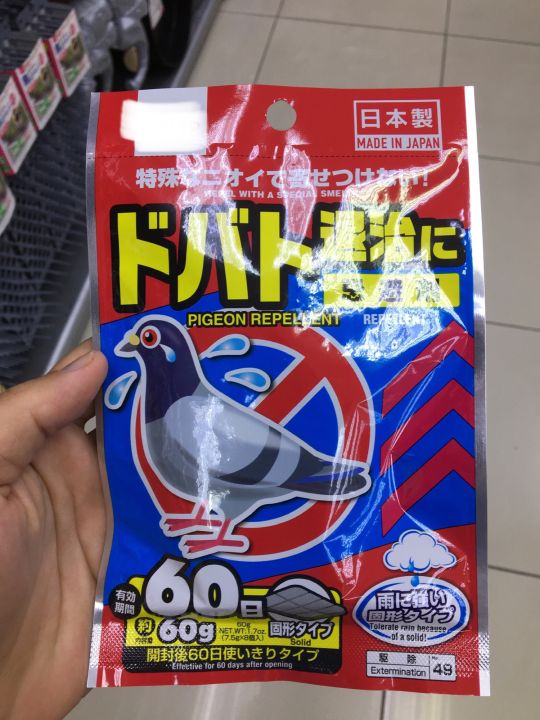 Pigeon repellent ( penghalau burung pigeon ) MADE IN JAPAN | Lazada