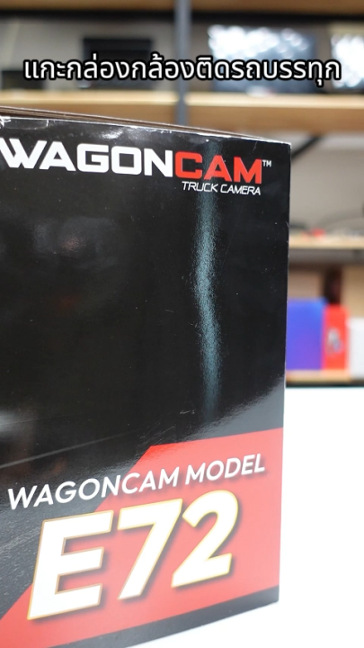 NEW รุ่นใหม่ปี 2568 WAGONCAM กล้องติดรถบรรทุก 24V กล้องติดรถบัส กล้องรถพ่วง แบบกันน้ำ รุ่น E72 ...