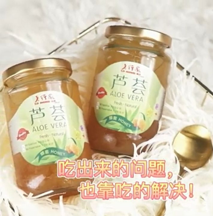 Lohongka Aloe Vera with White Fungus (Honey) 220g x 4btls | Lazada