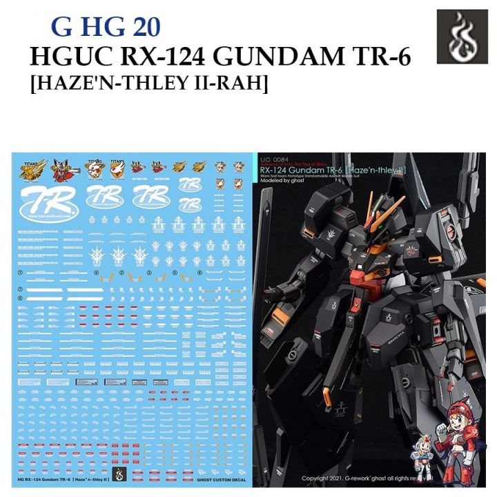 ดีคอลน้ำ [Ghost] HG 20 HGUC RX-124 GUNDAM TR-6 HG 1/144 (HIQ Water ...