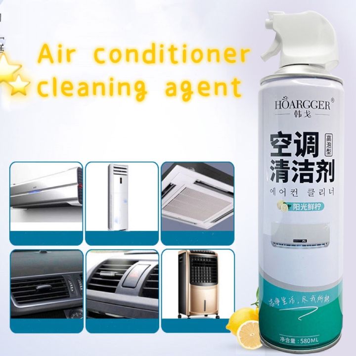 Home Aircon Cleaner spray 580ML Air Conditioner Disinfectant Spray ...