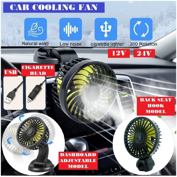 Car Fan Ventilator Cooler Ventilation Fan Car Fan Cooling 12V Car Fan ...