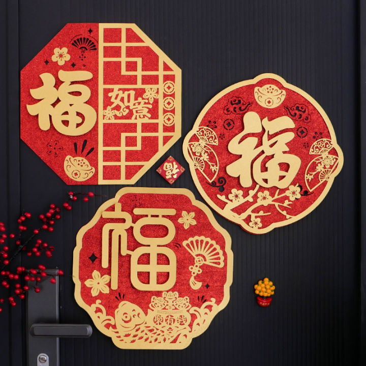 2026 New Year Horse Year Magnetic Door Stickers Chinese New Year ...