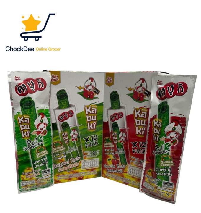 Kabuki Roll Seaweed Flavour Original and Paprika 36G x 12 Packs | Lazada