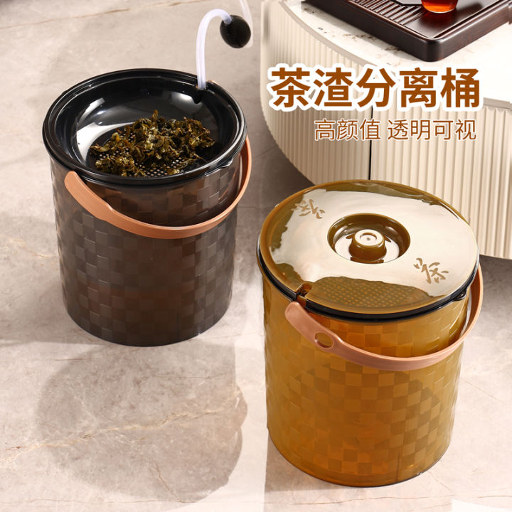 Tea Brewing Bucket Tea Waste Separation Filter Drainage Bucket Tea ...
