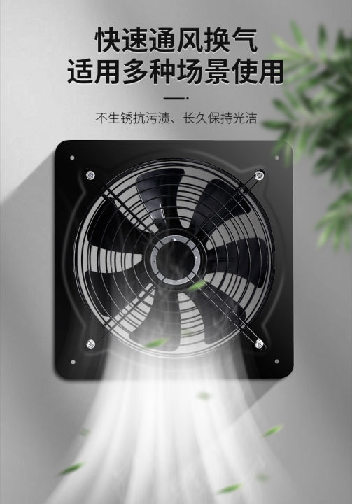 Household Kitchen Smoke Exhaust Fume Ventilator Window Type Exhaust Fan ...