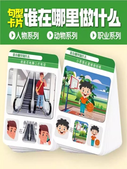 Visual Aid Sentence Decomposition Expression Generalization Autism ...