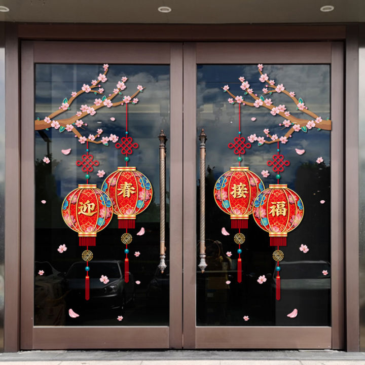 2024 New Year Glass Door Stickers Static Sticker Window Paper-Cut ...