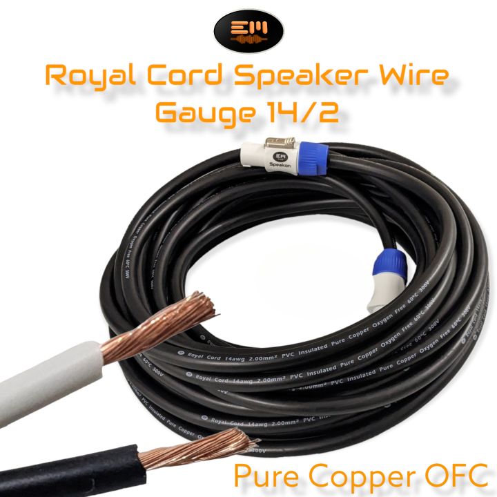 EM Royal Cord Premium Speaker Cable 14awg 2.0mm2 Heavy Duty Pure Copper ...