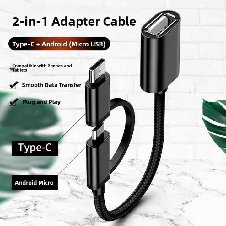 Type-C to USB Adapter Android Universal Tablet Compatible with Huawei ...
