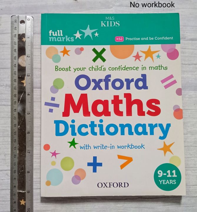 Oxford Maths Dictionary หนังสือภาษาอังกฤษ เลข คณิตศาตร์ คำศัพท์ ...
