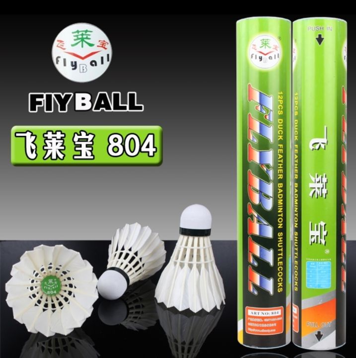 xp2 Flyball Badminton Shuttlecock | Lazada PH