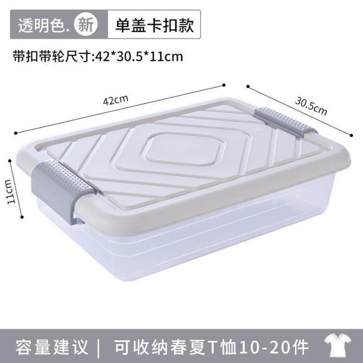 Ultra-Low Rectangular Storage Box High 10cm Plastic Box Transparent ...