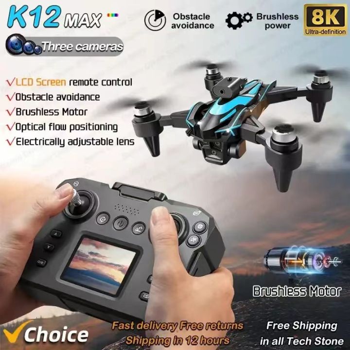 Professional brushless drone K12Max large screen display 6K HD aerial ...