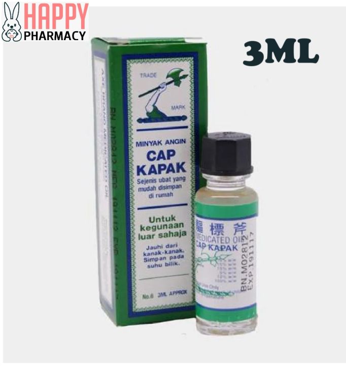 AXE BRAND MEDICATED OIL 3ML / 3ml X 12unit | Lazada